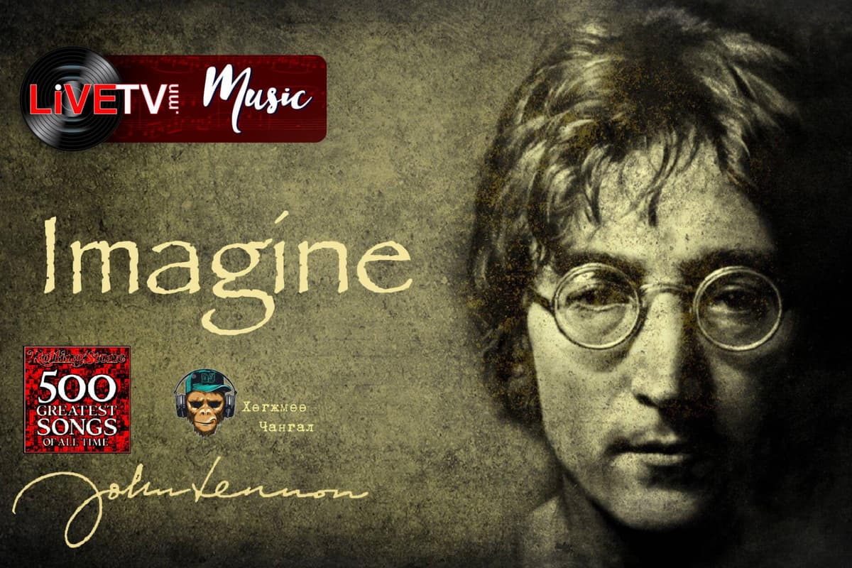 Songtell - Discover the Stories Behind Your Favorite Songs